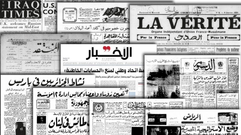 Middle Eastern and North African Newspapers inklusive Testzugang zu Al ...